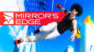 Mirror′s Edge