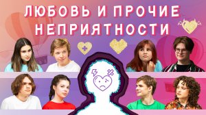 НедораЗУМнения | Сезон 1