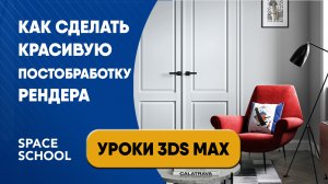 Блок 4: Постобработка и разбор ошибок