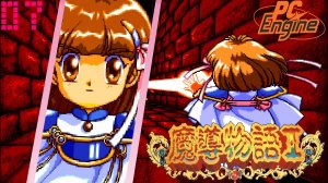 (PC Engine CD) Madou Monogatari I: Honoo no Sotsuenji Прохождение