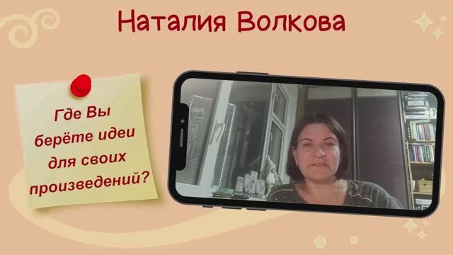 «Открываем книгу. Советует библиограф»