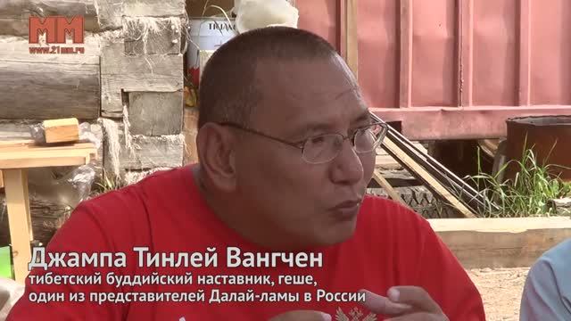 Беседа с геше Джампа Тинлей Вангчен