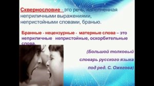 Онлайн-акция «Великое русское слово»