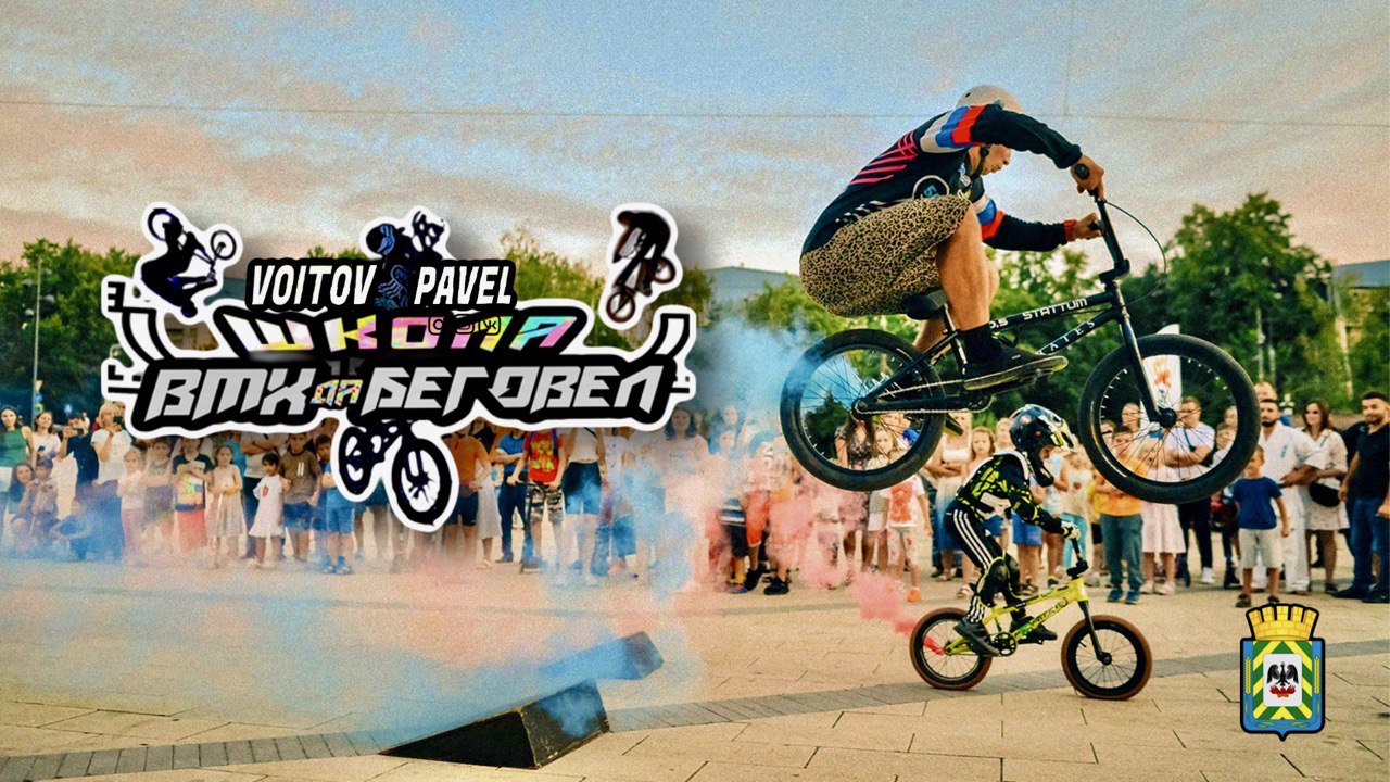 Лучшие видео о BMX и МТВ на Red Bull TV