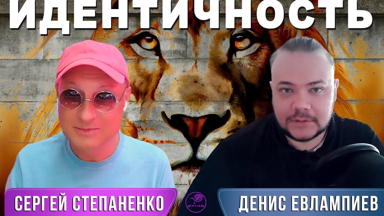 Беседы и интервью