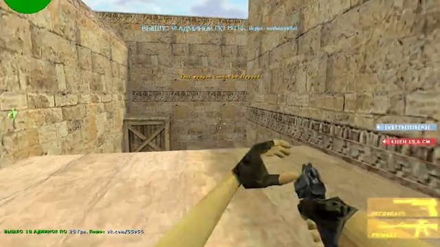 Counter-Strike 1.6 Як щас играють смотреть онлайн видео от ... Counter-Strike 1.6 Як щас играють смотреть онлайн видео от ... - 640 x 360 jpeg 87kB