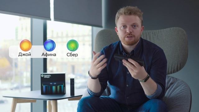 SberBox Top: специальные возможности