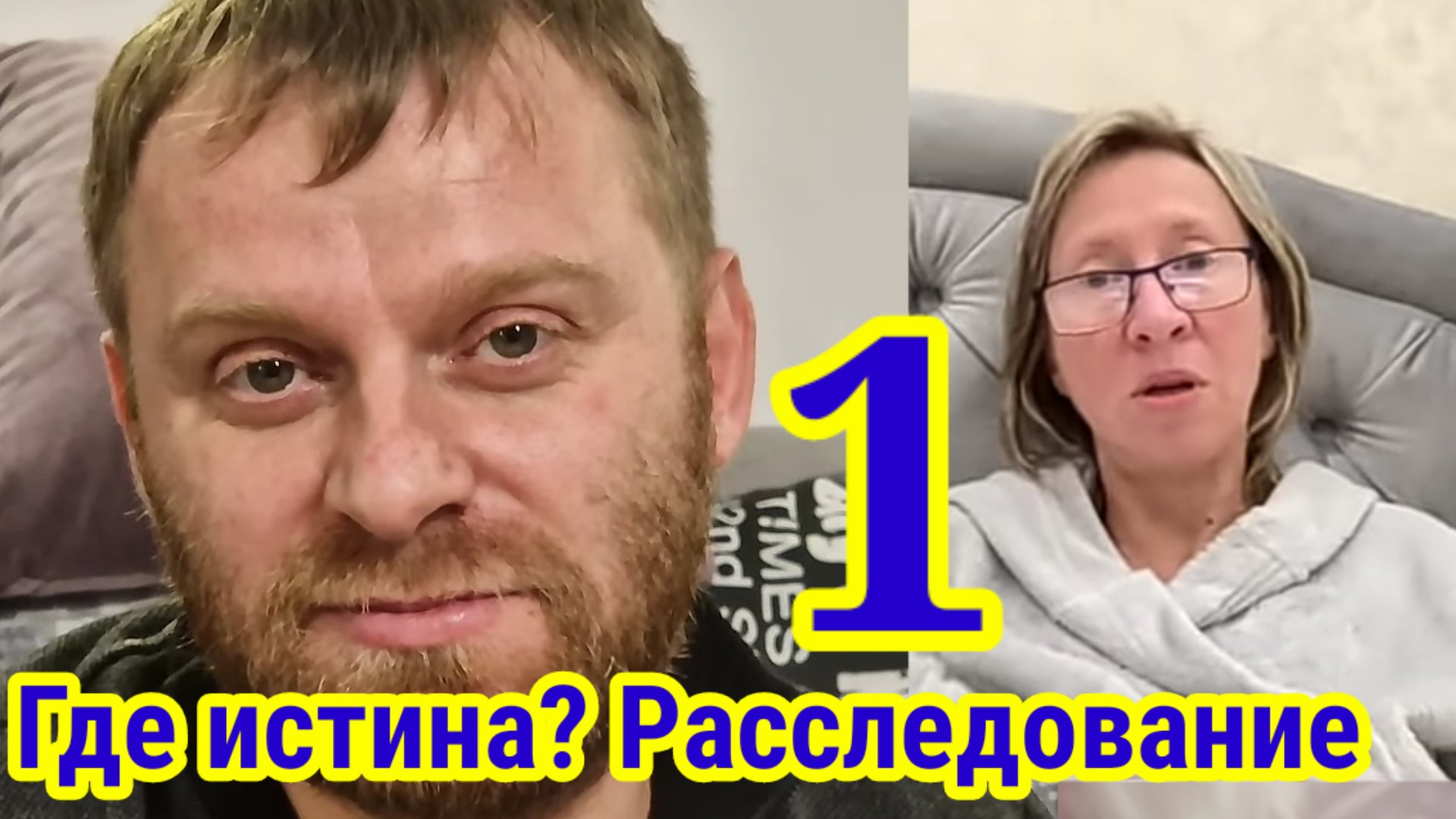 Обзоры на видео Семьи Адамян – смотреть онлайн все 65 видео от Обзоры на  видео Семьи Адамян в хорошем качестве на RUTUBE