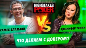 HgihStakes Poker на русском языке