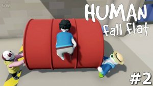 HUMAN: FALL FLAT, 2016