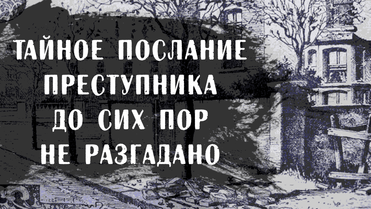 Ретро преступления – смотреть онлайн все 1 видео от Ретро преступления в хорошем  качестве на RUTUBE