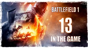 Battlefield 1 - Прохождение