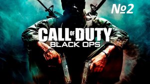 CALL OF DUTY BLACK OPS