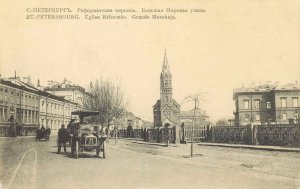 Санкт-Петербург в начале ХХ-го века.