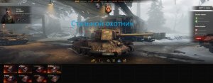 Мир танков видео