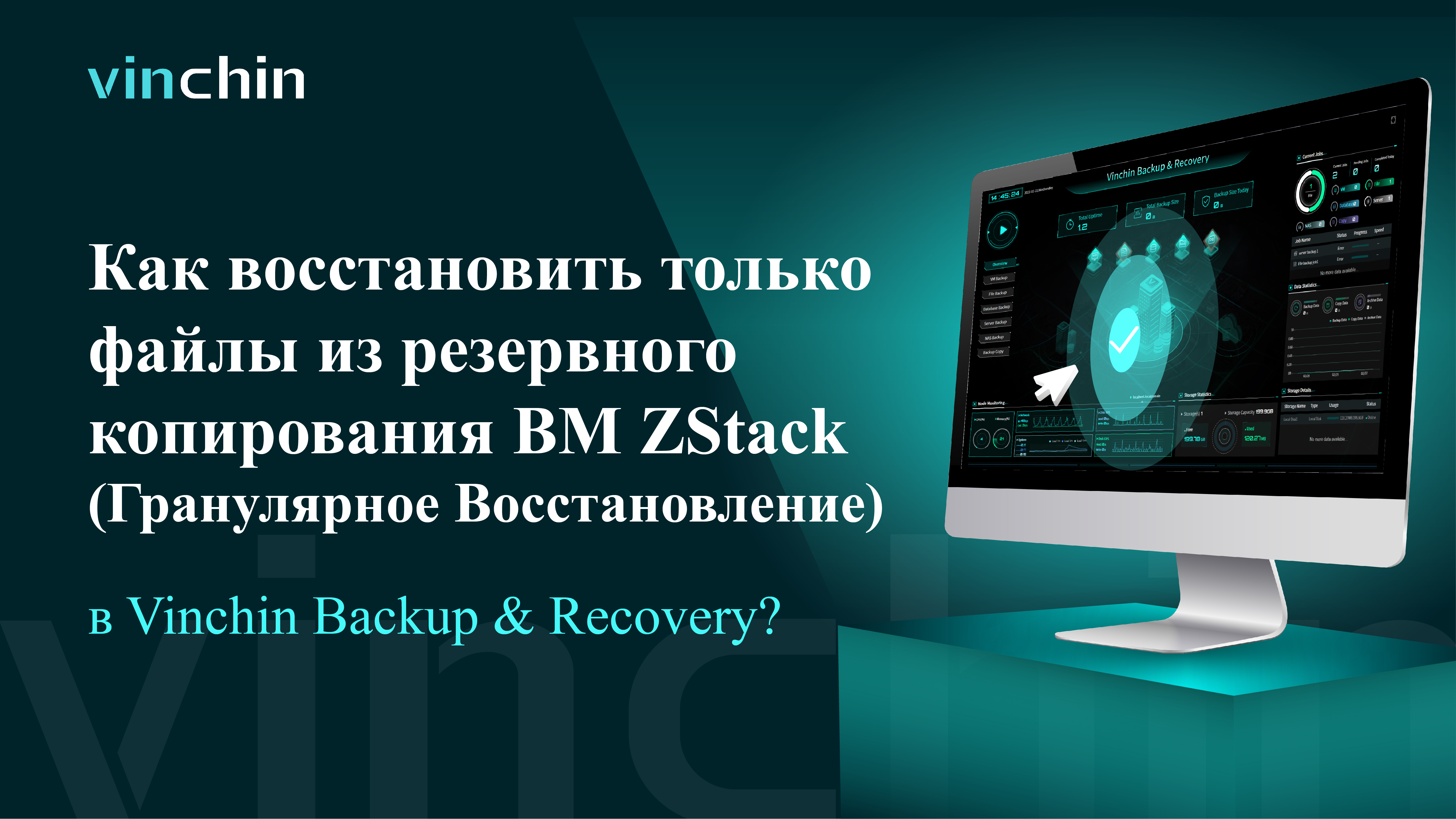 Демонстрационные видео по эксплуатации-ZStack