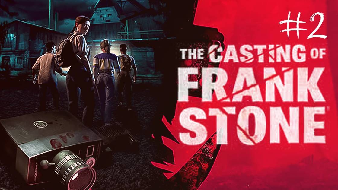 The Casting of Frank Stone