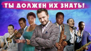 JAZZ БЛОГ