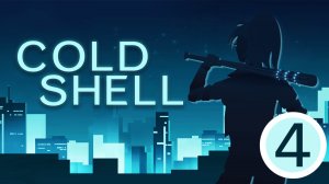 Cold Shell