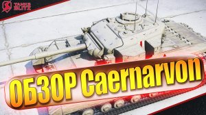 Видео по игре Tanks Blitz PVP битвы