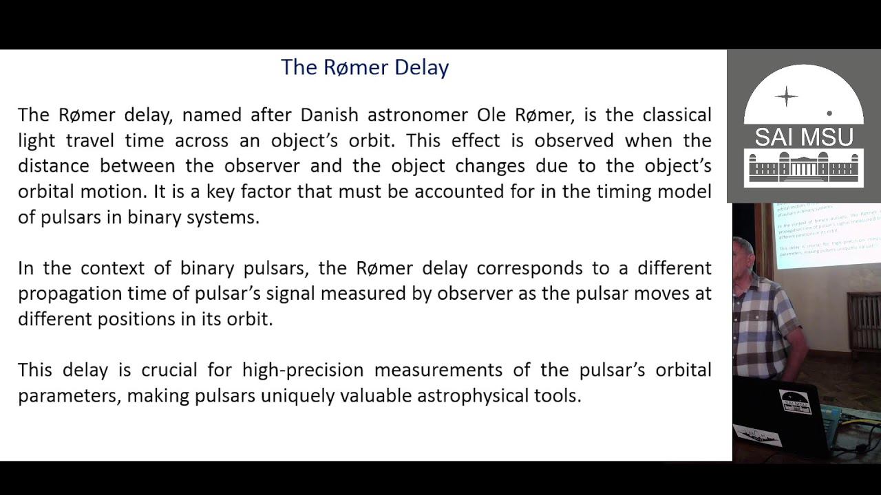 Записи трансляций