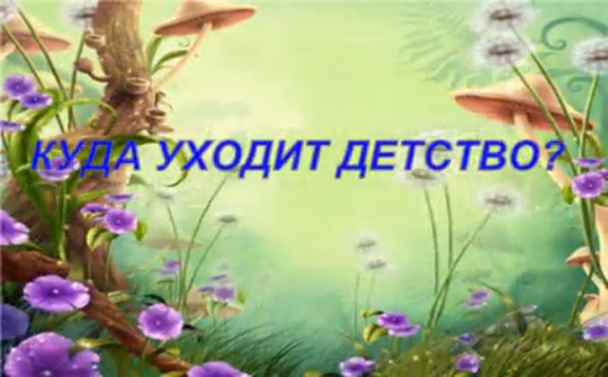 https://pic.rutube.ru/video/4d/12/4d12e3626f156ba67531af17e68f5940.jpg