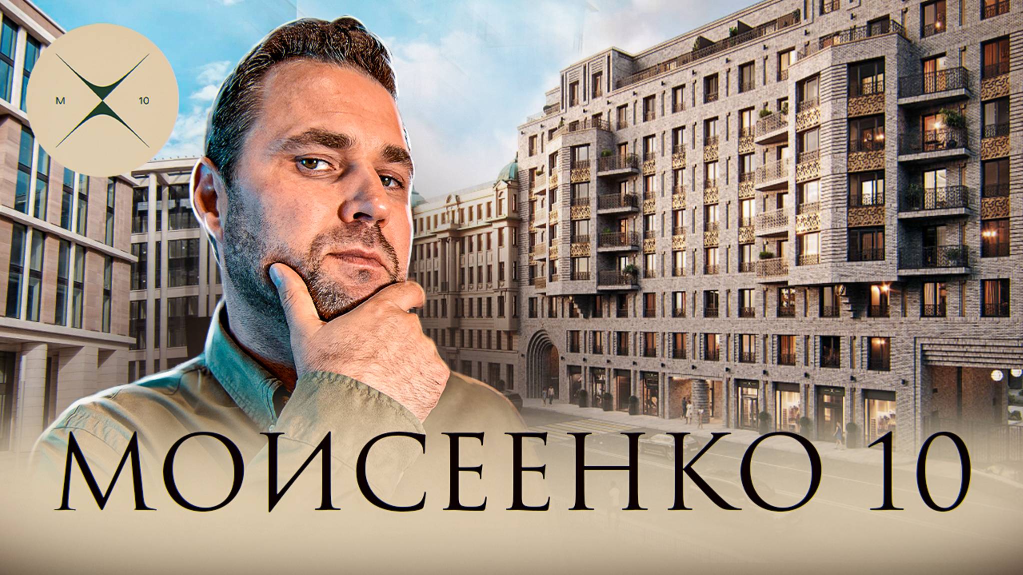 Элит класс