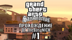 GTA San Andreas