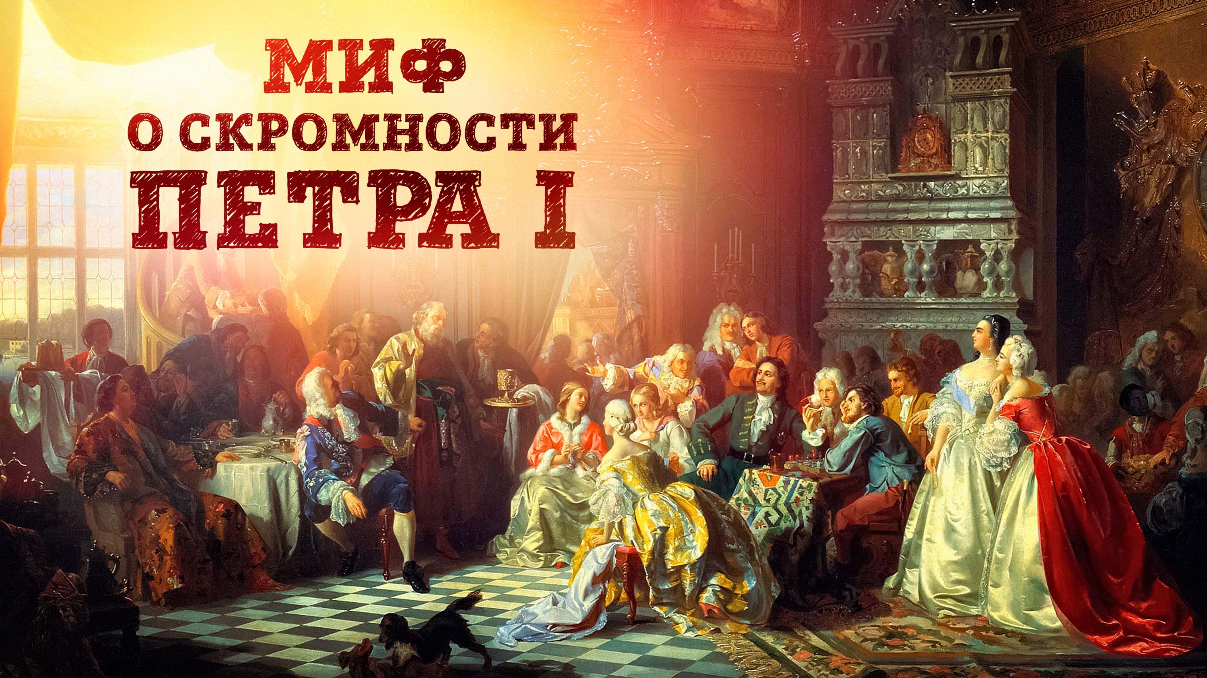 Северная война (1700-1721 гг.)