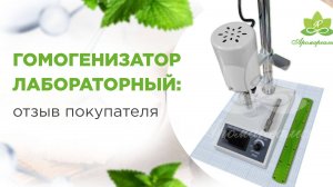 Отзывы о товарах Аромареалити