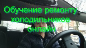 Подключение контроллеров, используемых в холодильном оборудовании к ПК