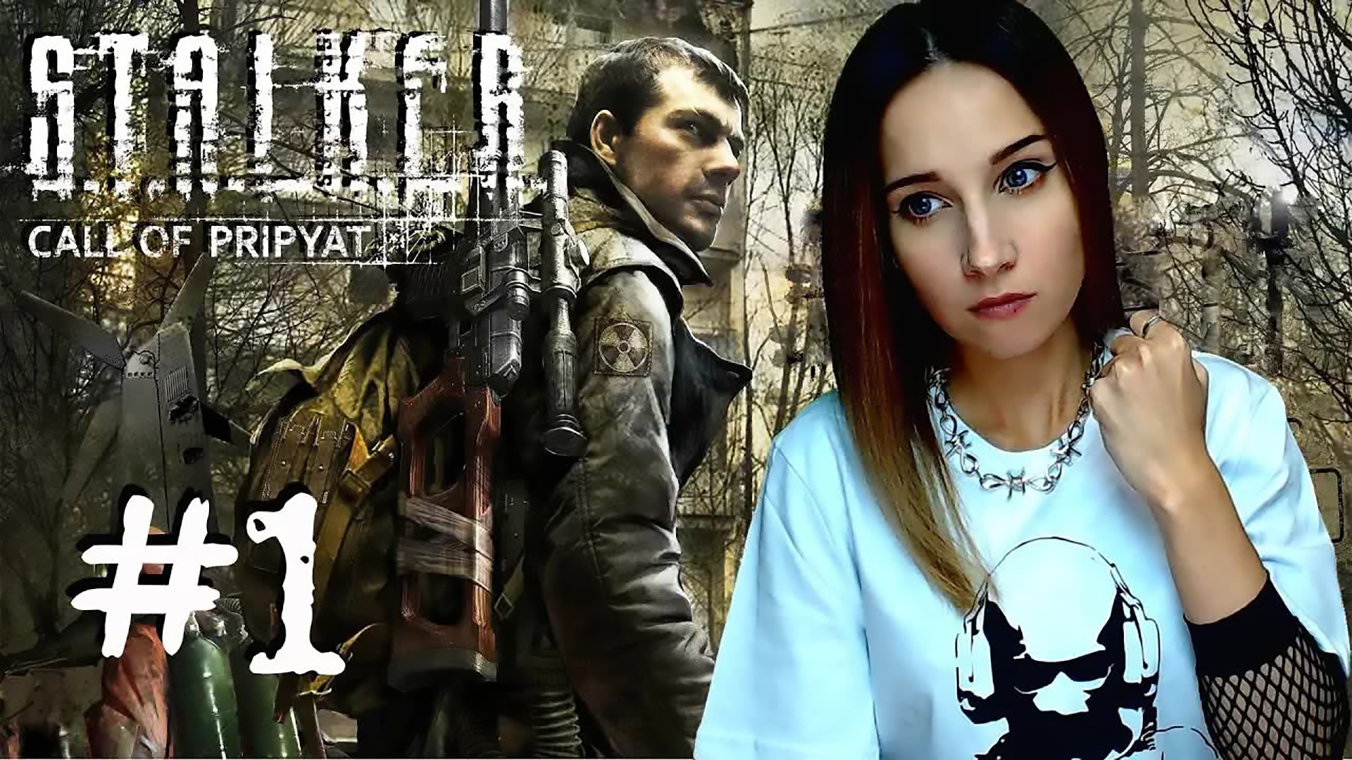 S.T.A.L.K.E.R.: Зов Припяти – смотреть онлайн все 9 видео от  S.T.A.L.K.E.R.: Зов Припяти в хорошем качестве на RUTUBE