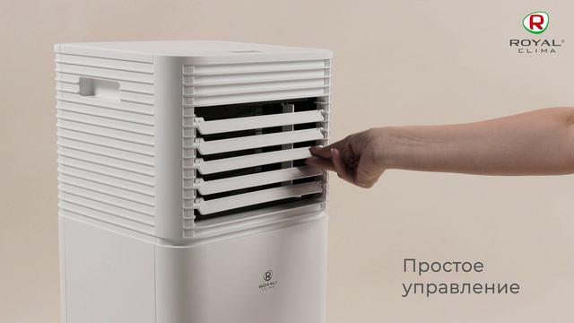 Мобильные кондиционеры ROYAL CLIMA