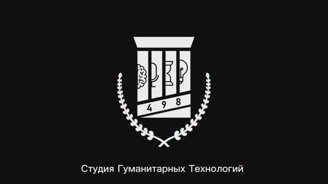 Виртуальные экскурсии