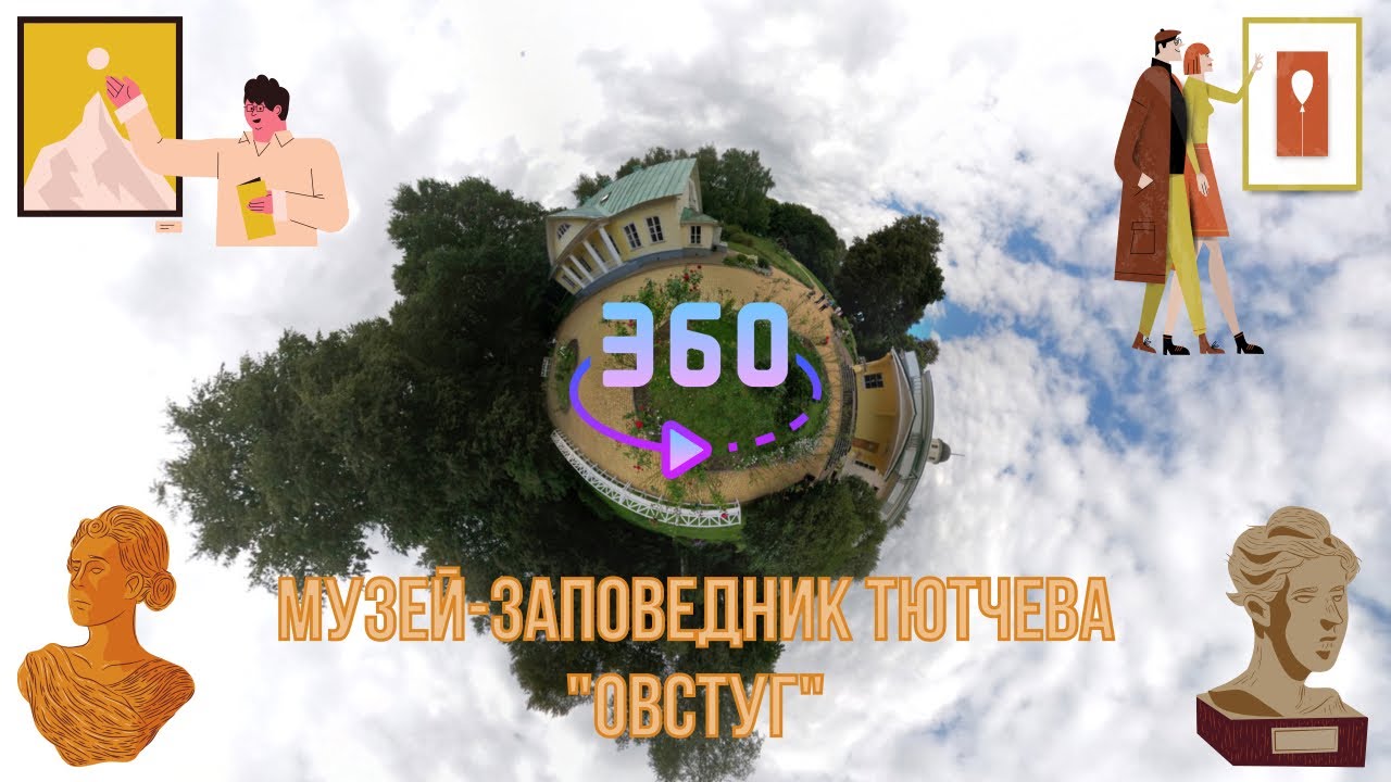 Брянск 360 | Брянская область 360 – смотреть онлайн все 4 видео от Брянск  360 | Брянская область 360 в хорошем качестве на RUTUBE