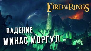 The Lord of the Rings: Rise to War