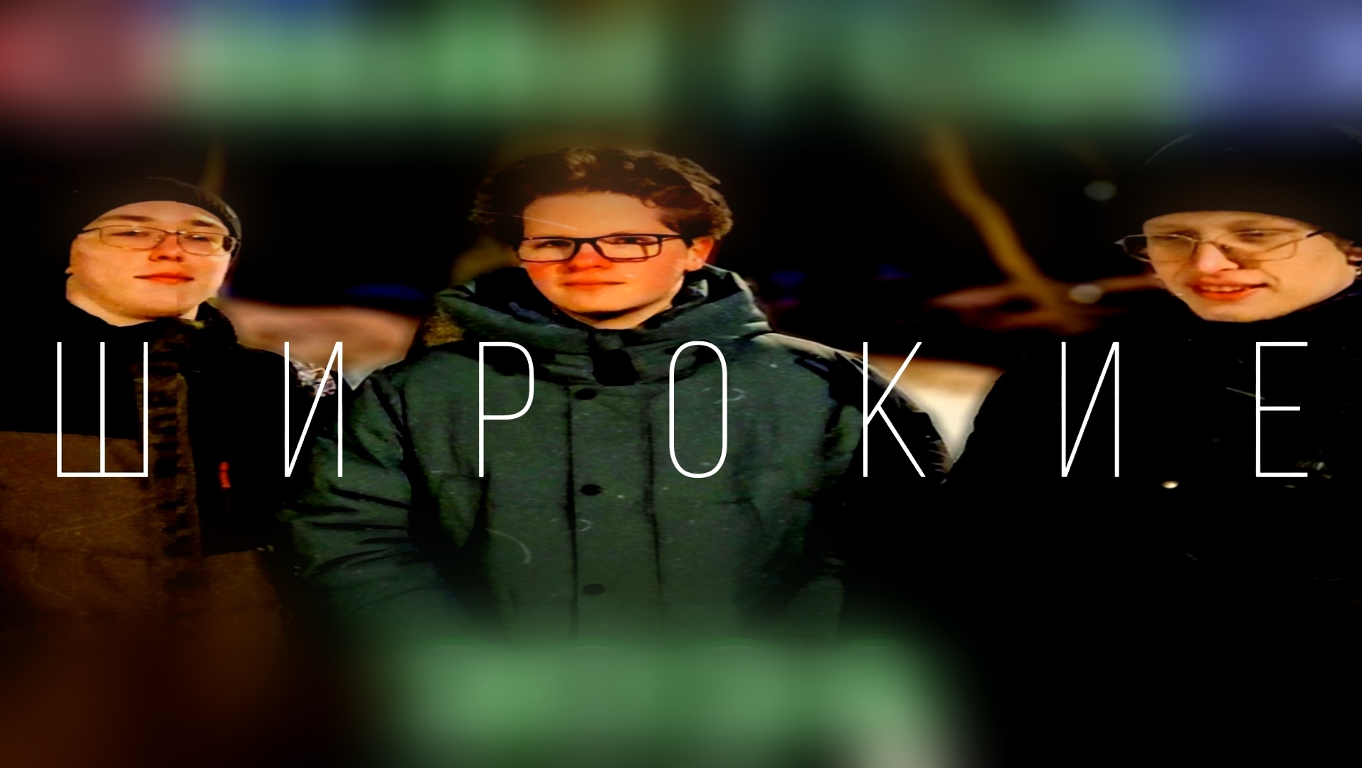 Приколы