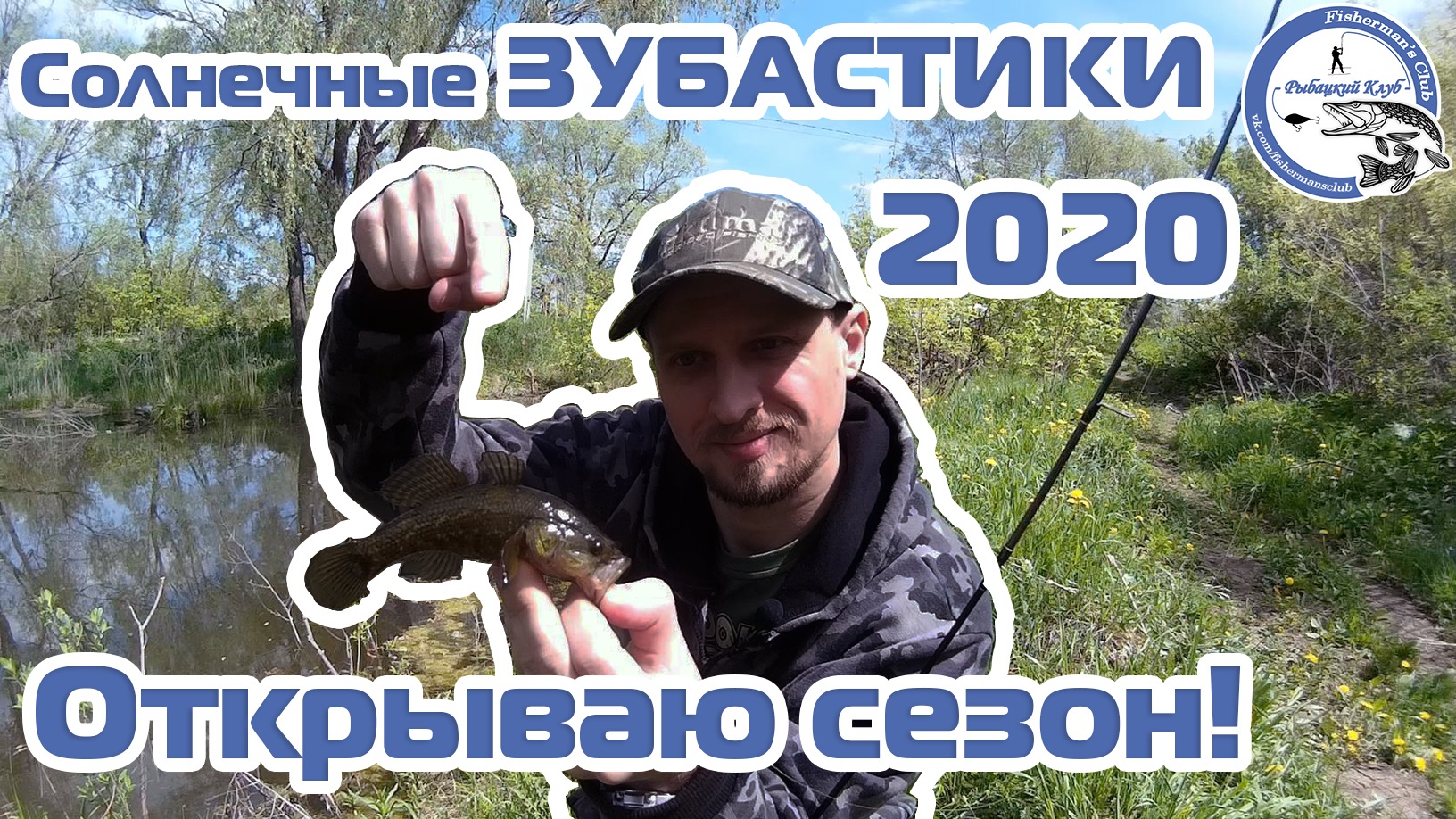 2020г.