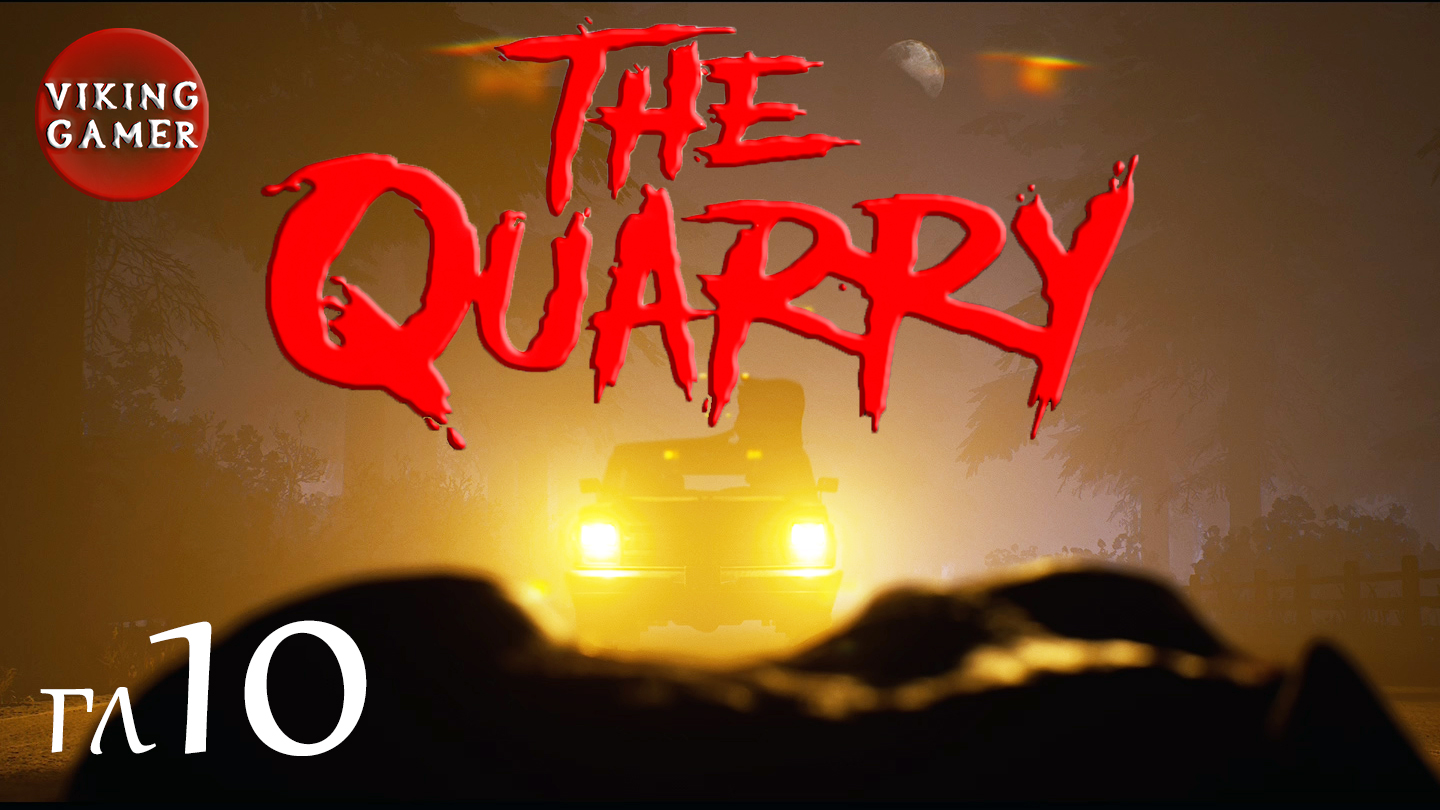 Прохождение  The Quarry.