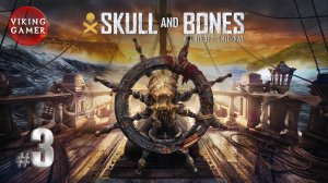 «Череп и Кости»  Skull & Bones Демо версия