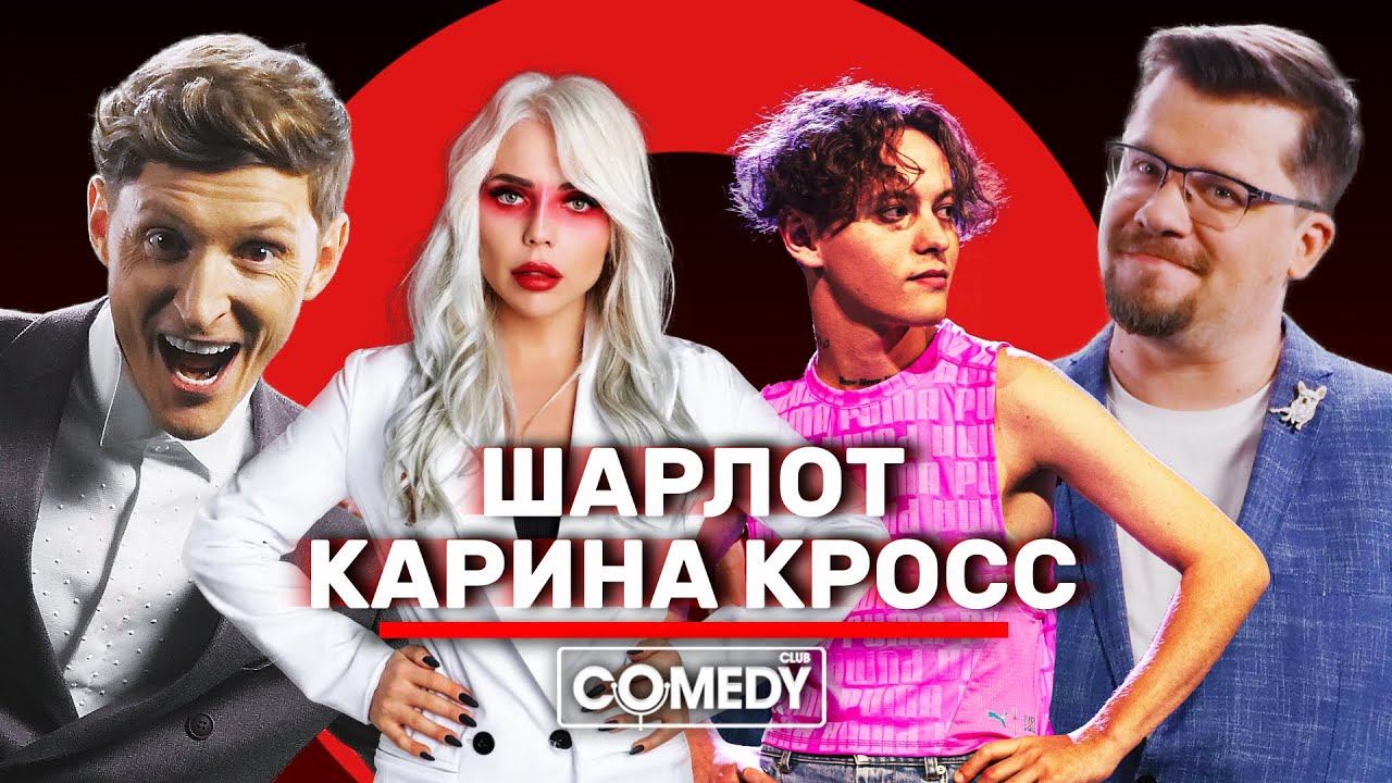 Харламов сериал по скайпу как называется