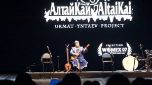 АлтайКай- всемирно известный ансамбль горлового пения