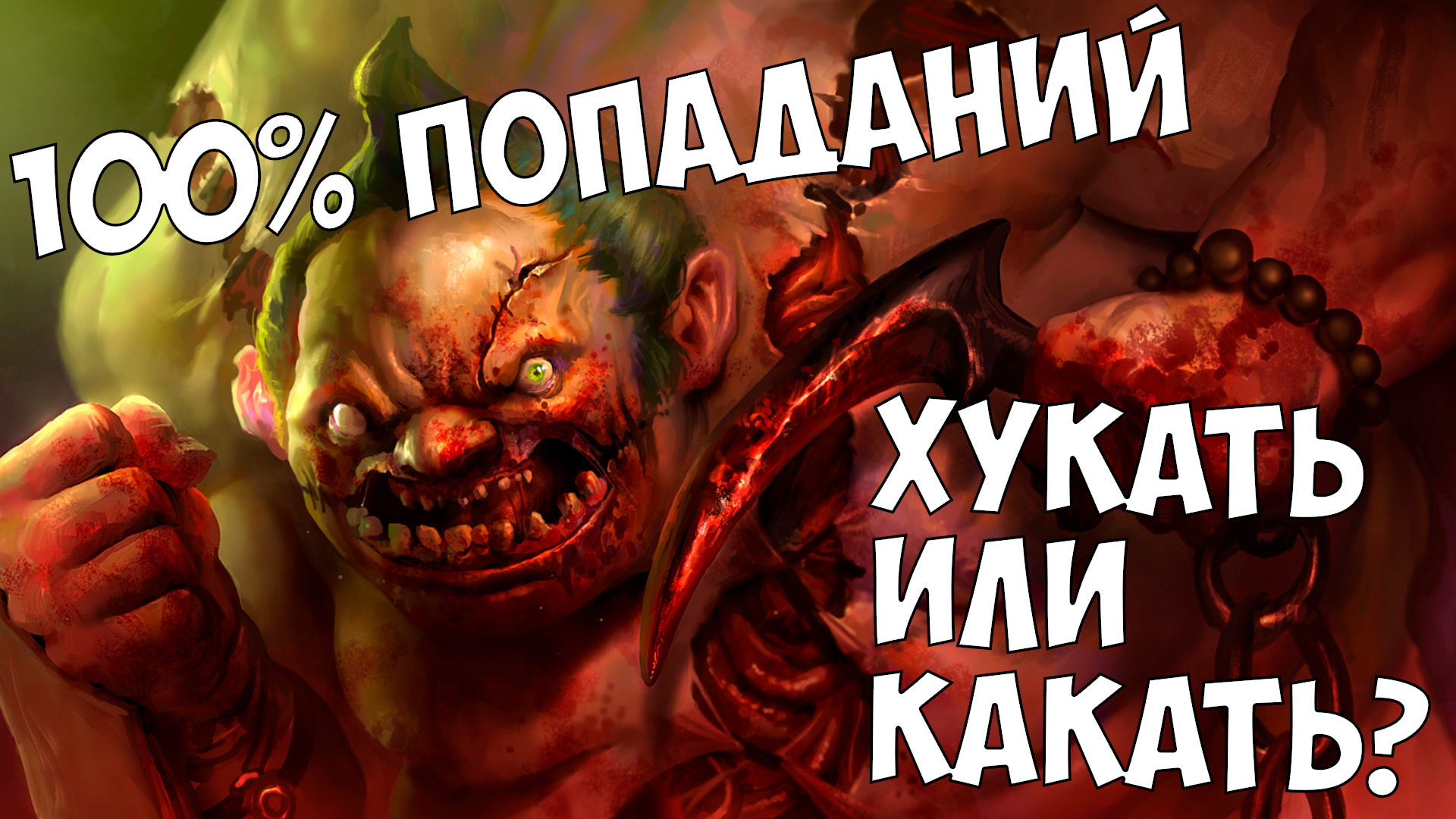 Dota 2: Мать, научи играть – смотреть онлайн все 2 видео от Dota 2: Мать,  научи играть в хорошем качестве на RUTUBE