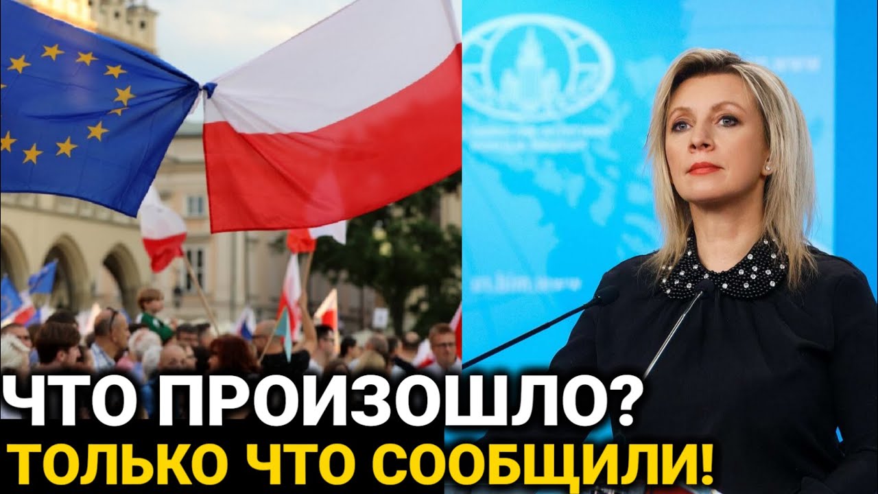 Политика мира новости на сегодня 23 мая – смотреть онлайн все 9 видео от  Политика мира новости на сегодня 23 мая в хорошем качестве на RUTUBE