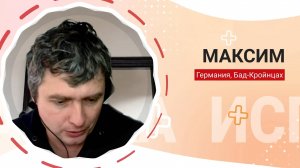 Отзывы учеников о школе ИСПАНИКА