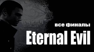 Eternal Evil