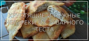 ХЛЕБ, ПИЦЦА, НЕСЛАДКИЕ ПИРОГИ