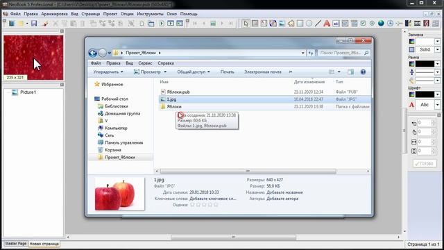 VisualNEO Win - Уроки – смотреть онлайн все 2 видео от VisualNEO Win - Уроки в хорошем качестве ...