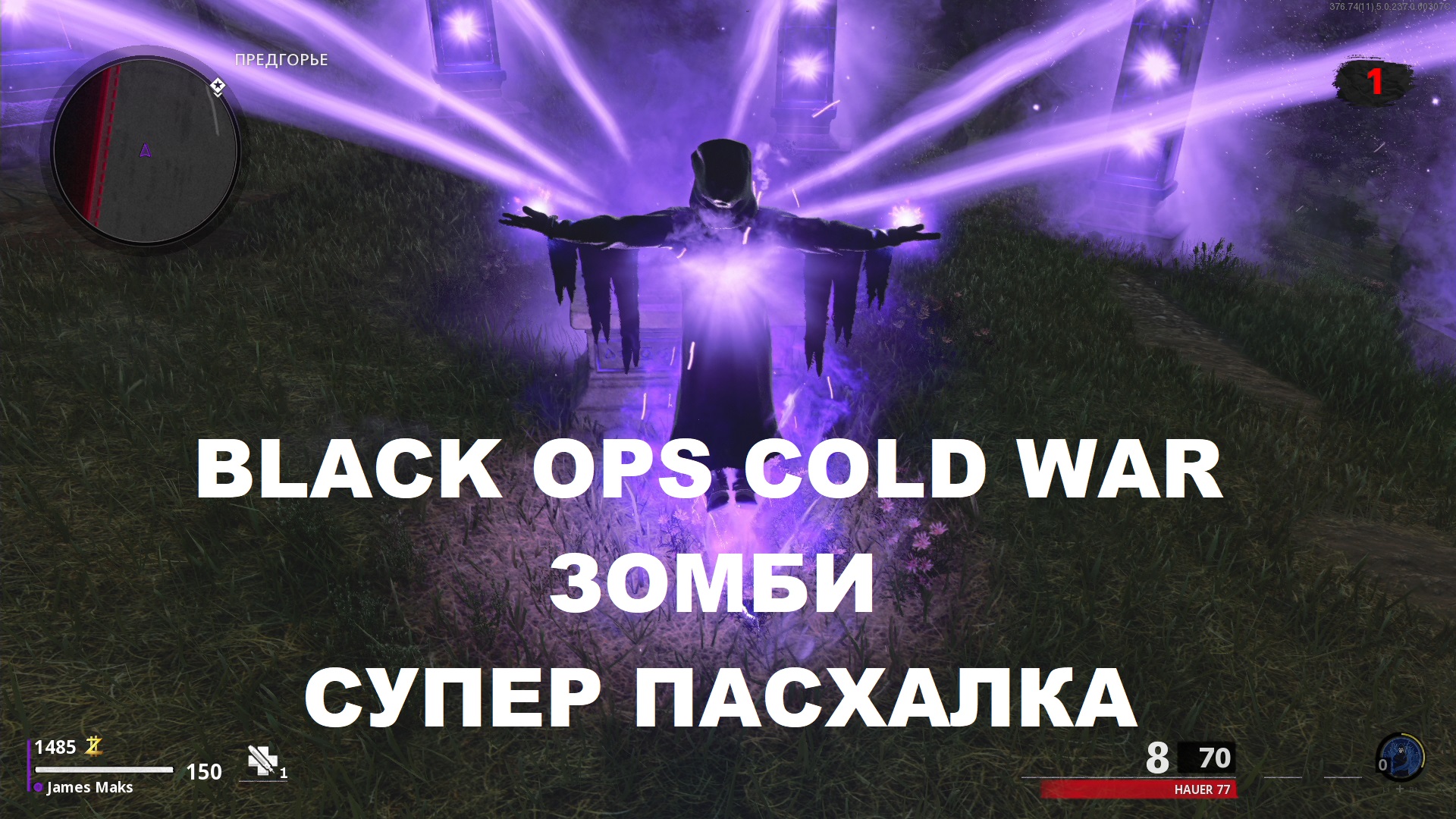 CALL OF DUTY BLACK OPS COLD WAR – смотреть онлайн все 7 видео от CALL OF  DUTY BLACK OPS COLD WAR в хорошем качестве на RUTUBE