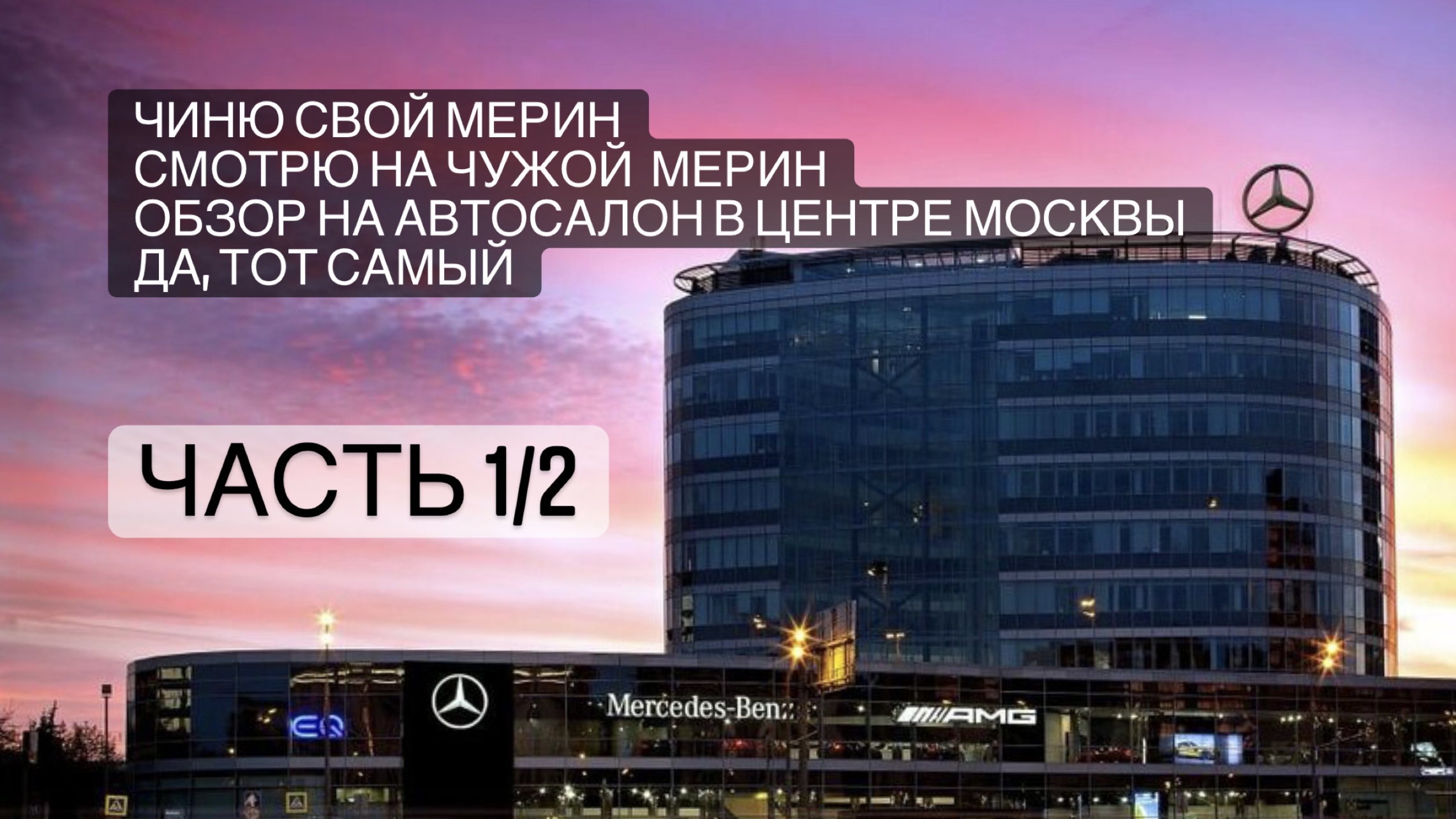 Техническое обслуживание в Москве: пройти ТО автомобиля, регламент и цены на техобслуживание машины